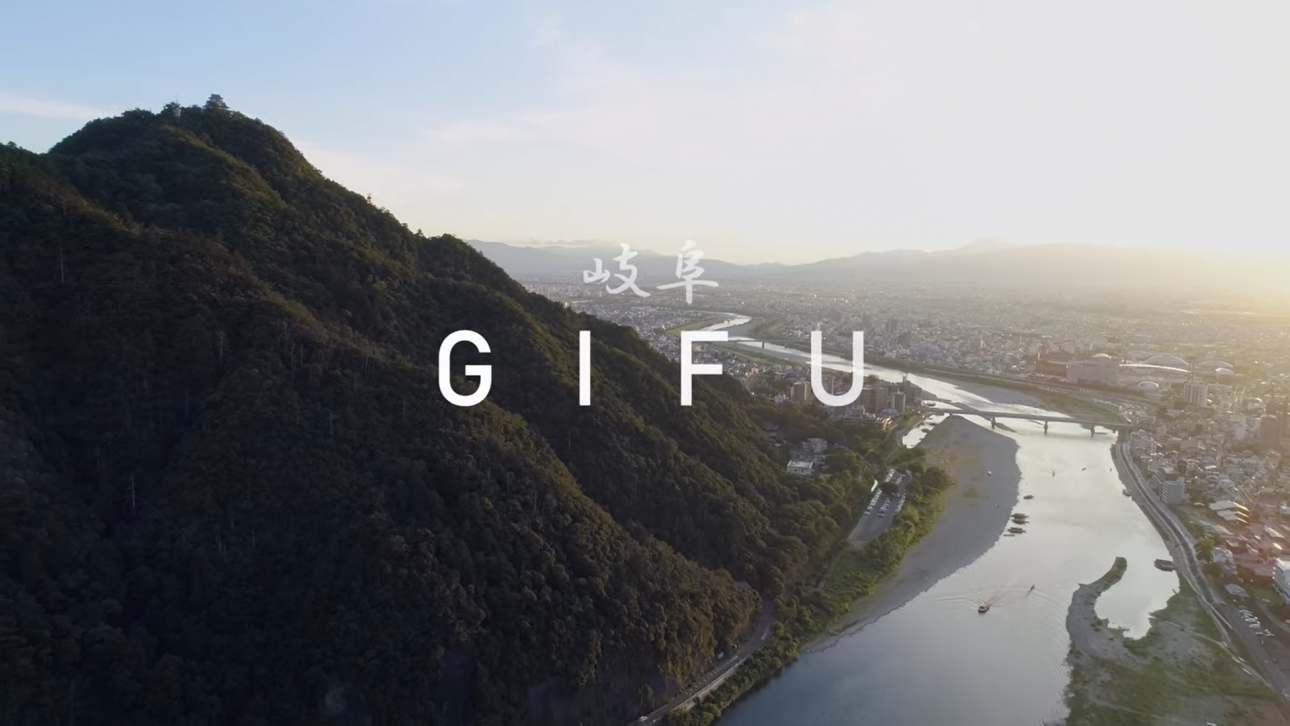 【Gifu @ Home】Video 1 and Filming Location Guide Release | VISIT GIFU