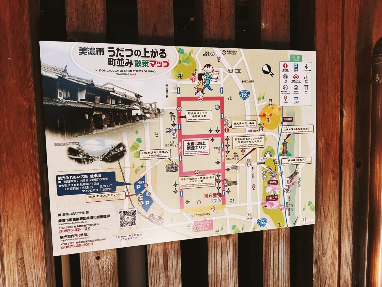 2022 Mino-Washi “Akari” Art Exhibition – showcasing the gentle beauty of paper, light, shadows ...