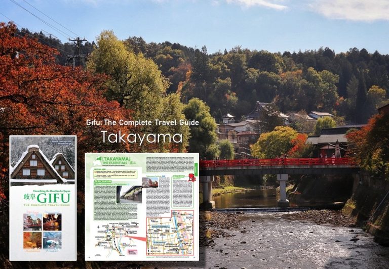 Gifu: The Complete Travel Guide – Plan Your Next Trip to Gifu!