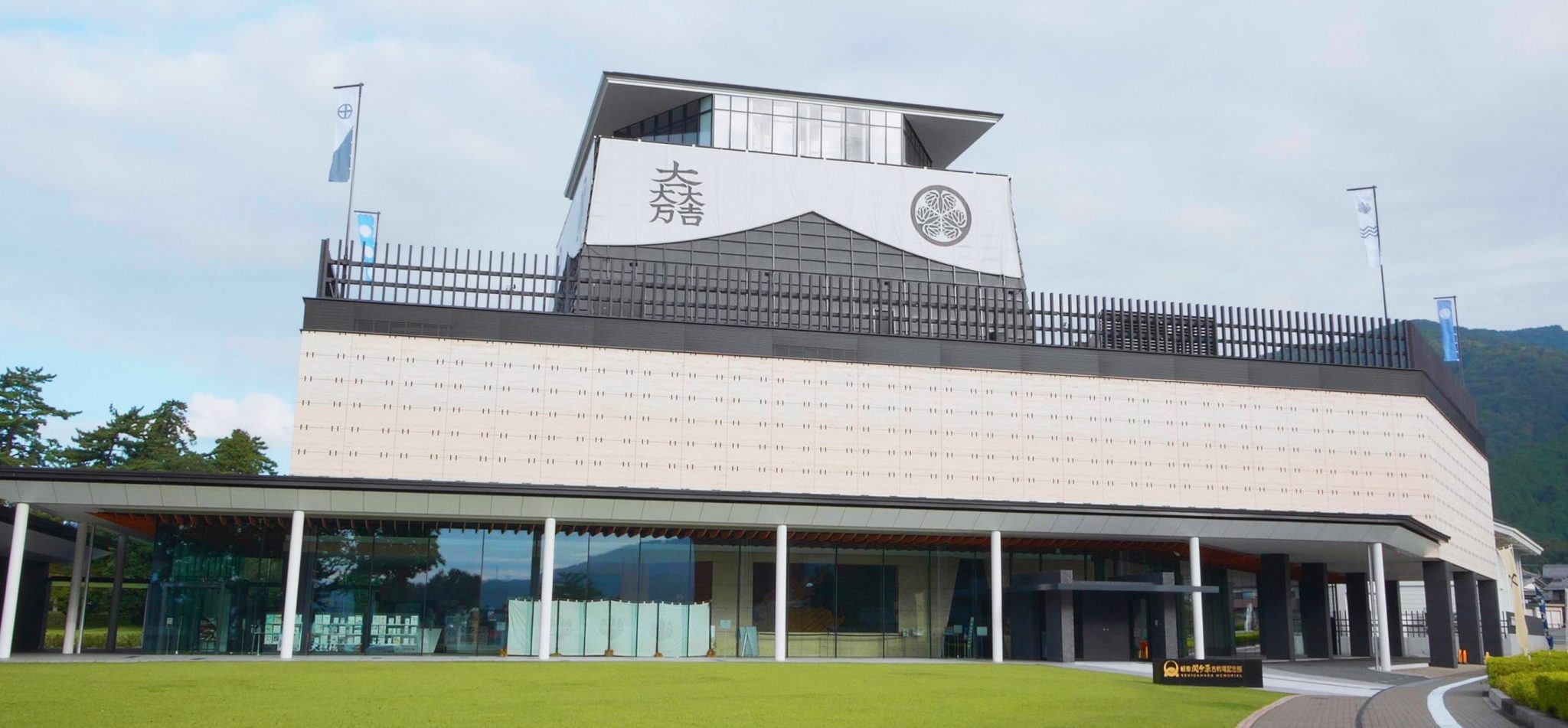 Shogun and Samurai Legacy at Sekigahara Museum | VISIT GIFU